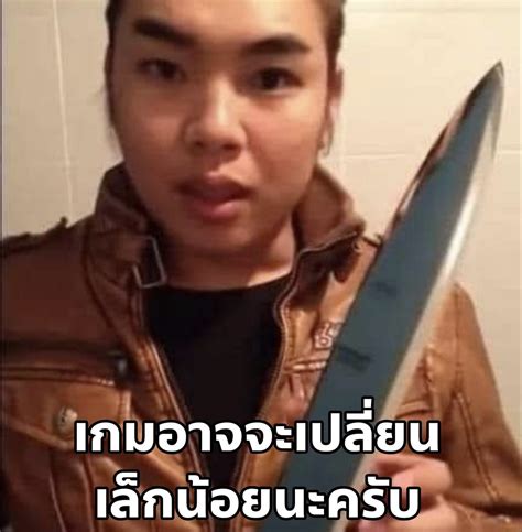 สว วันชัยโพสเตือนระวังเกมพลิก