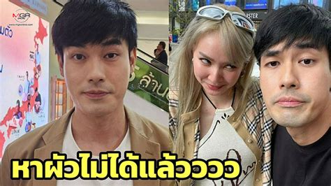 Photo Gallery “โฟร์ ศกลรัตน์” ลั่น หาผัวไม่ได้แล้วจ้า สั่ง “หน่อง ธนา” พอแล้วนะ