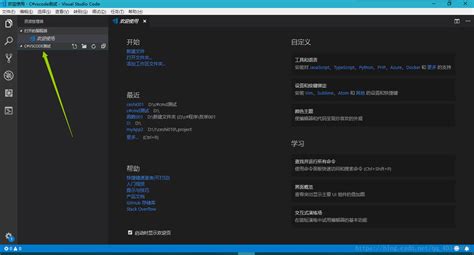 转vscode调试运行c 详细操作过程 landv 博客园