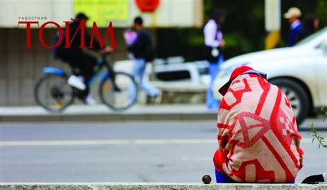 “Авьяасгүй” “ур чадваргүй” монголчууд дэлхийд баян ходоодоороо цоллуулсан нь