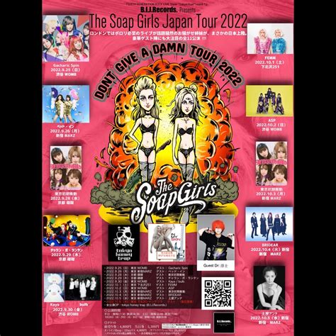 The Soap Girls Japan Tour 2022 開催決定 News Womblive