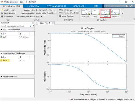 Matlab2020a使用simulink绘制bode图simulink画bode图 Csdn博客