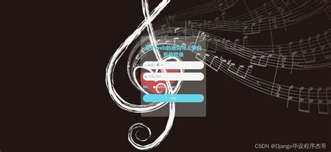 Nodejs毕业设计基于web的唐院寻人表白系统（express附源码） Csdn博客