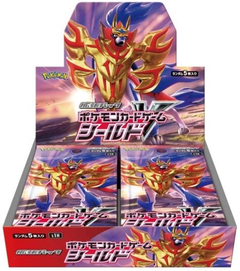 ポケカ ソード＆シールド環境の商品発売スケジュール ポケカ情報局