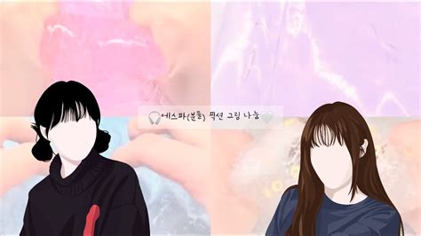 🎧에스파 픽션 그림 나눔🤍액괴시리즈 액시 소시액 액괴 와현님영상 시리즈액괴 시리즈 그림 나눔 픽션그림나눔 시액 Youtube