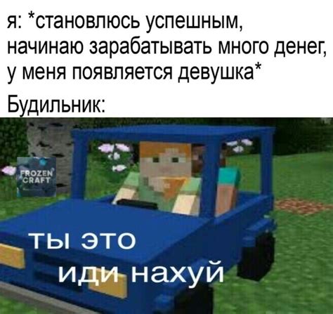 Создать мем мод на машины для майнкрафт моды в майнкрафт машина в