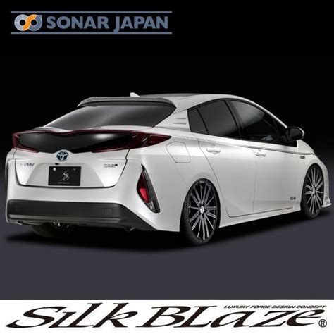 Silkblaze シルクブレイズ 50系プリウスphv デコライン Deco 50phv 東京カー用品流通センター 通販