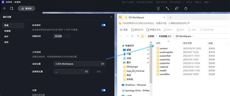 社区版经常出现权限不足问题采用管理员权限打开还是不行工作空间所在位置没有新建文档的权限 互助小组 D 渲染器官方社区