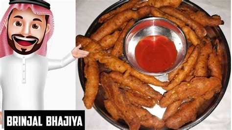 Brinjal Bhajiya Recipe Beguni Recipe How To Make Perfect Bhajiya Youtube