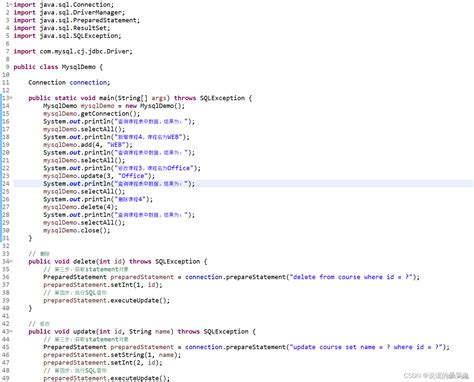 Sql基础与java连接mysql数据库操作 Csdn博客