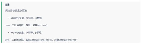 Style和class使用、 条件渲染、列表渲染之购物车显示不显示、v For遍历数字，数组，对象、key值解释和数组的检测与更新、数据的双向绑定、事件处理之过滤案例、事件处理之事件修饰符