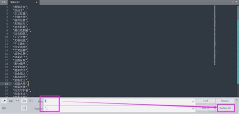 Sublime软件中如何给很多行数据加逗号及双引号并转换成一行？sublime每行加逗号 Csdn博客