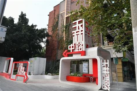 成都一环路再升级 这些特色项目让市井生活更巴适四川在线