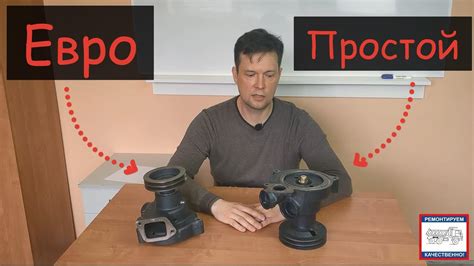 Насос водяной (Камаз): Простой и Евро - YouTube
