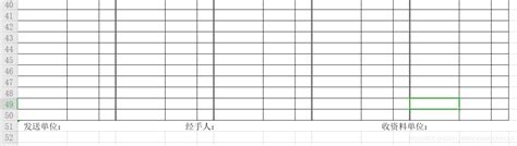 Poi Excel插入行，下面的行动态移动java Poi37 Sheet中间插入新的row并保持之后行的合并单元格格式和数据向后移动