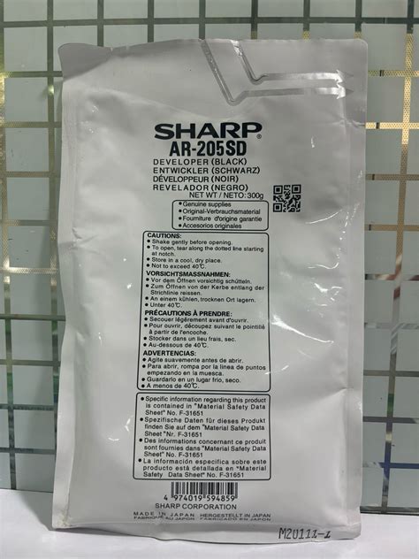Sharp Ar 205sd Ar 5516n Developer Rs1450 Lt Online Store