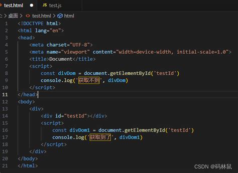 Script的defer和async的理解srcript的defer Csdn博客