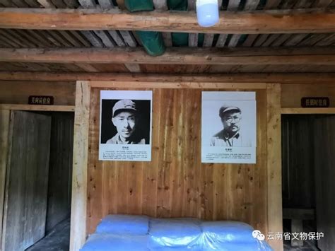 场坝红二六军团乌蒙回旋战指挥部旧址 遗产数据库