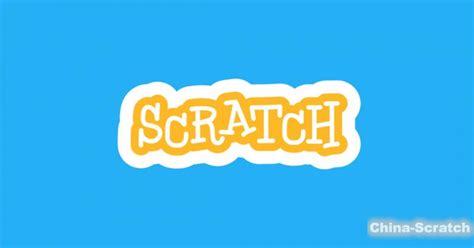 使用python拓展scratch的能力scratch少儿编程网