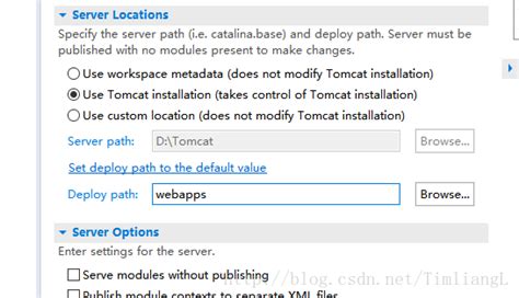 Eclipse环境下如何配置tomcat（包含没有server解决办法）eclipse No Servers Are Available