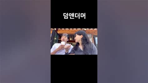 우린 잘 맞아 커플브이로그 연애 데이트 Youtube