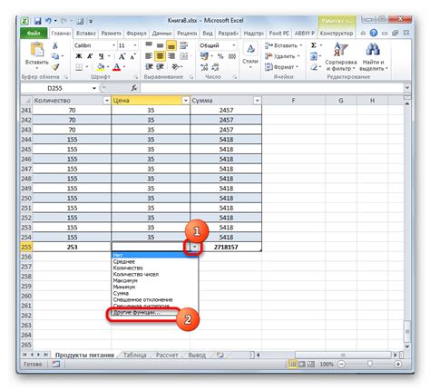 Как включить умную таблицу в Excel Word и Excel помощь в работе с программами