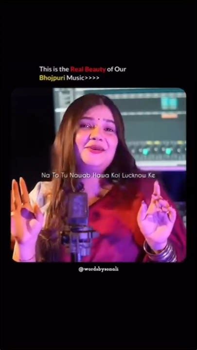 Swatimishra Naatatunawabho Bhojpurisong2025 Baliyakesher Lucknowstyle😍 Youtube