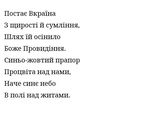 Аналіз вірша Крила України Віктор Зубар Школьные Знания Com