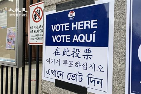 美國中期選舉如何投票和計票 一文看懂 選舉誠信 大紀元