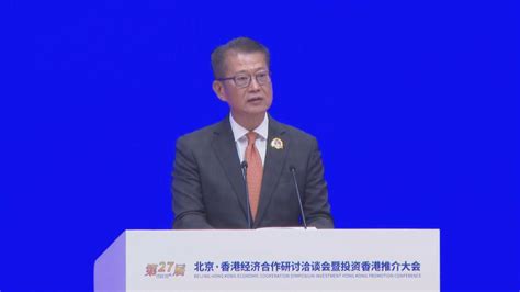 陳茂波：國家支持下 港新股市場將回暖 Now 新聞