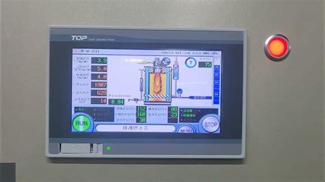 명절연휴막날~~~영하기온 17 6도 보일라운전후 퇴근준비중 Youtube