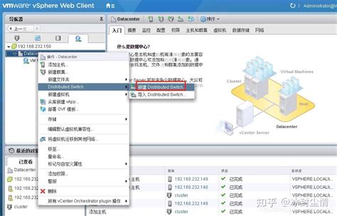 （下篇）vmware Vsan 67 安装部署指南（小白定制版） 知乎