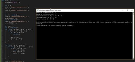 C Сформировать массив С из массива Х без повторений Stack Overflow на русском