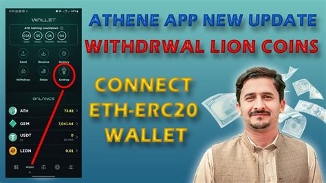Athene Network Mining App New Update Meme Coin Lion Distribution