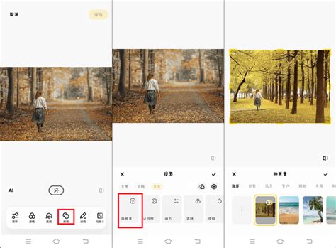 如何抠图换背景？教你几个抠图换背景的方法 Csdn博客