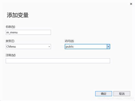 Mfc实战篇——基于对话框的mfc界面添加菜单栏基于对话框的mfc添加菜单栏 Csdn博客 Mfc实战篇——基于对话框的mfc界面添加菜单栏基于对话框的mfc添加菜单栏 Csdn博客