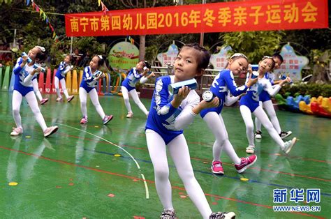 광시 유치원의 ‘가족운동회 귀요미 천사들의 즐거운 하루 5
