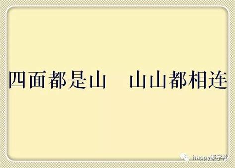 四面都是山的句子 形容四面环山的优美 描写四面山的好词好句 大山谷图库