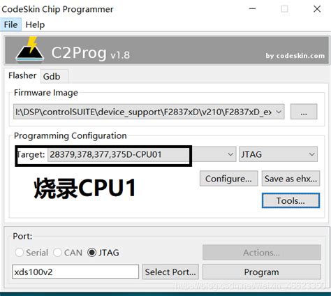 Dsp开发,使用ccs软件建立工程以及烧录ccs烧录 Csdn博客 Dsp开发,使用ccs软件建立工程以及烧录ccs烧录 Csdn博客