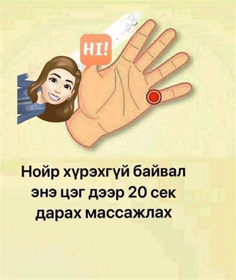 Японы уламжлалт аарцаг нурууны бариа засал Home Facebook