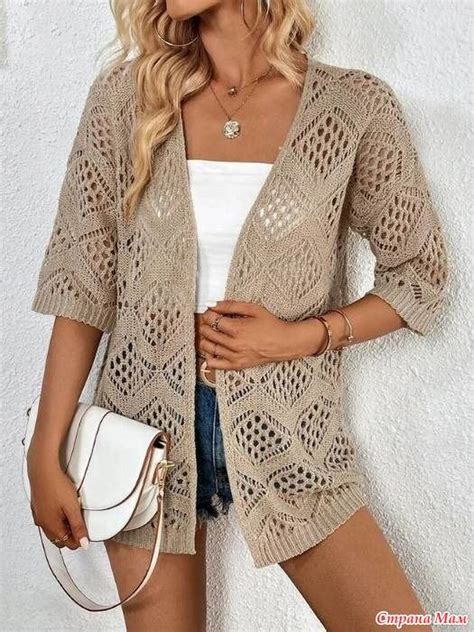 Бежевый ажурный летний кардиган с коротким рукавом Свободная и легкая