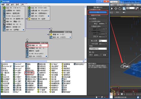 3dmax巧用粒子流创建雨景特效教程4 Ps教程网 3dmax巧用粒子流创建雨景特效教程4 Ps教程网