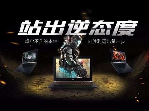 合成 zhu小帅 站酷ZCOOL
