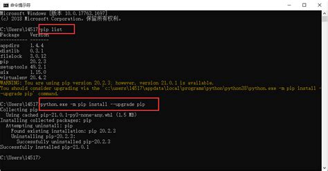 Esp32 Esp Idf开发环境搭建，windows下基于esp Idf Cmake Vscode插件的 Esp32 开发环境搭建