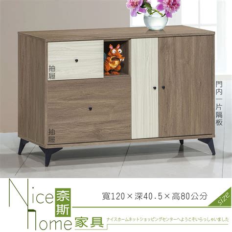 奈斯家具Nice853 5 HV 路易士灰橡色4尺多功能收納櫃 斗櫃 側邊櫃 806 4A 松果購物