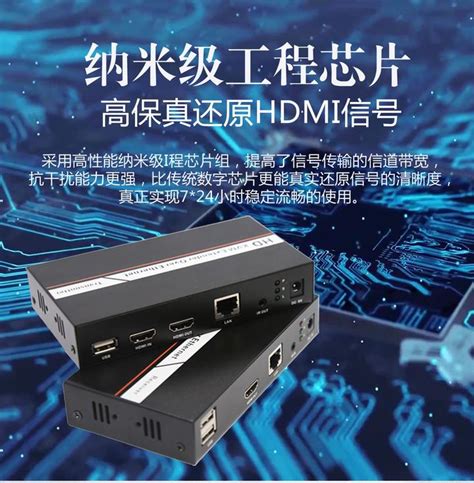 徕雨科技hdmi网络延长器使用的是h 264编码方案！ 知乎