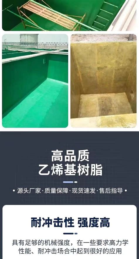 乙烯基901树脂不饱和树脂厂家196树脂环氧e44型号3301树脂现货 阿里巴巴