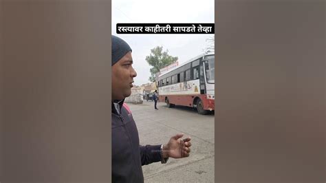 असं तुमच्यासोबत घडलं काखर्रा पॉकेट Minivlog Marathivlog Yavatmal Maharashtra Explore