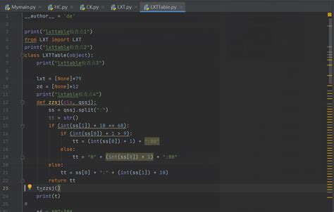 python程序没有报错但是运行没有任何结果怎么办 街角的守望 博客园
