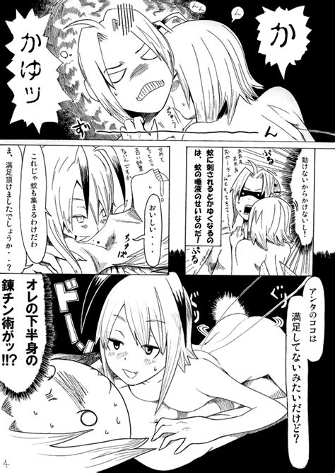 Rule 34 Comic Female Insects Insects Japanese Text Sex Translation